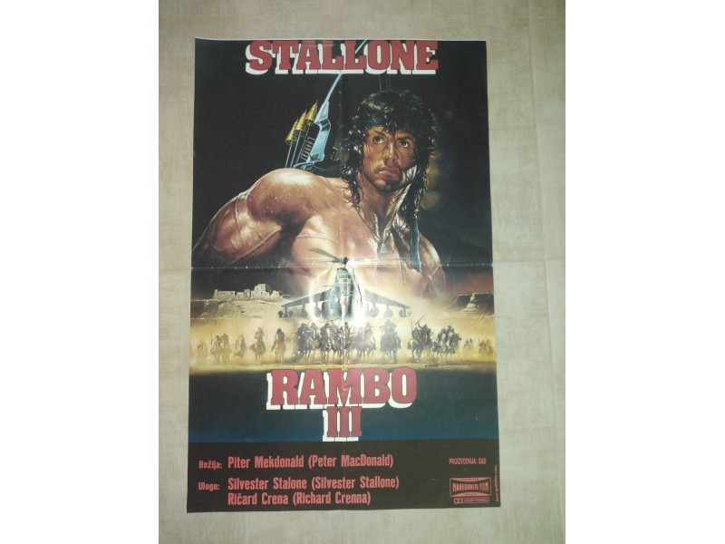 filmski plakat: RAMBO III