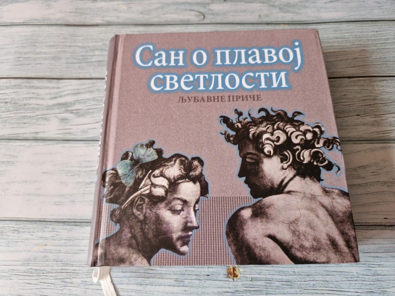 SAN O PLAVOJ SVETLOSTI - LJUBAVNE PRIČE