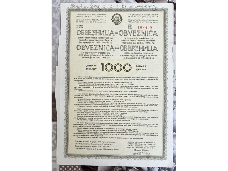 Obveznica 1000 din Beograd 1976.g. Srbija