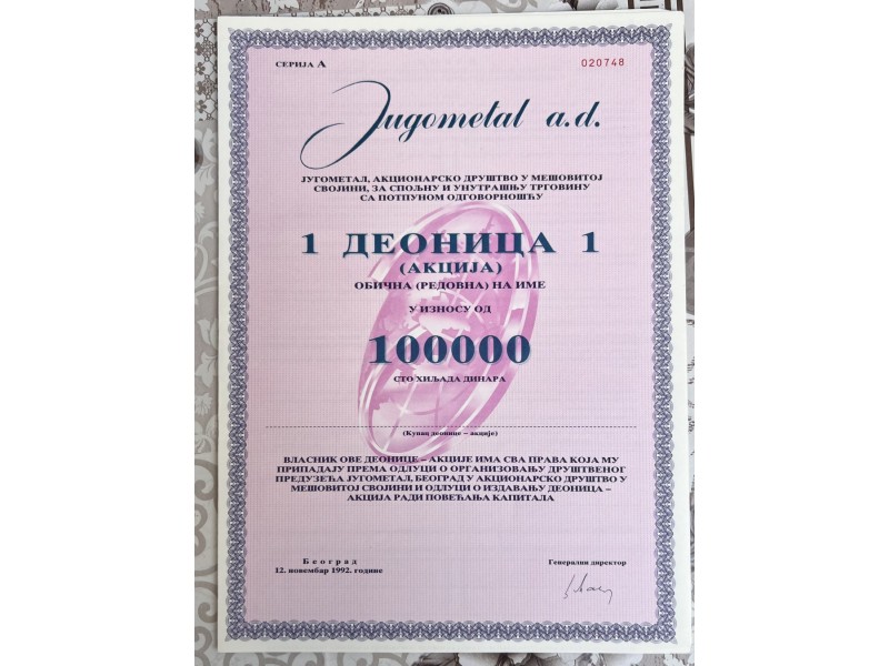 Deonica 100 000 din Jugometal Beograd 1992.g.