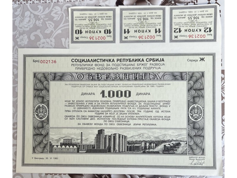 Obveznica 1000 din 1980.g. Srbija