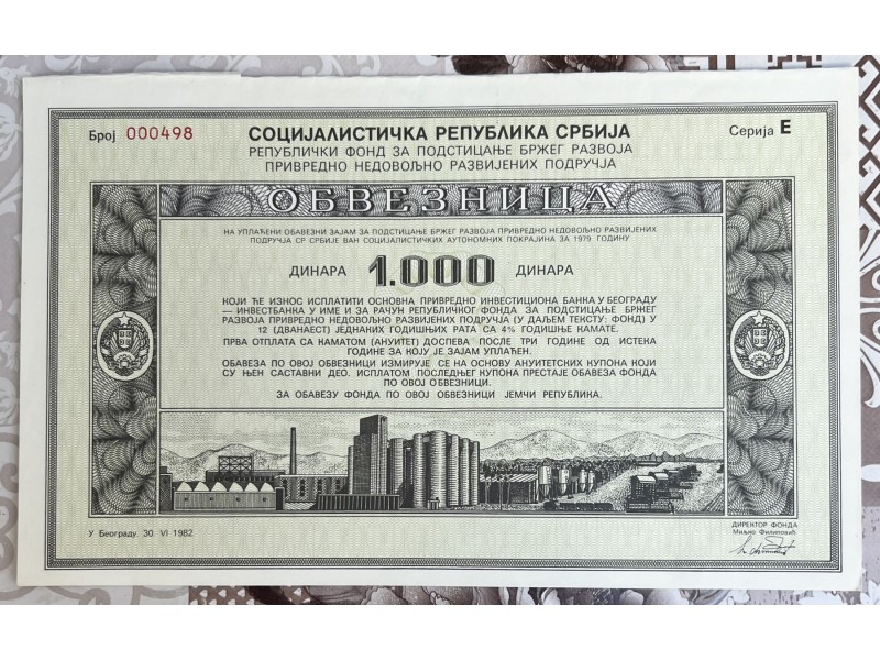 Obveznica 1000 din 1979.g. Srbija