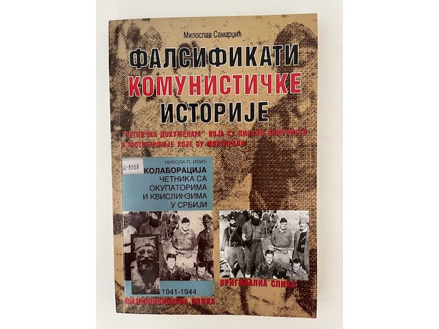 Falsifikati komunisticke istorije - M. Samardzic