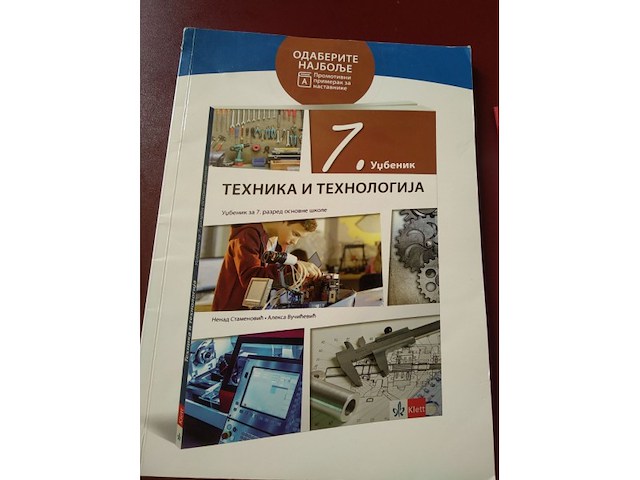 Tehnika i tehnologija 7. razred  Klett