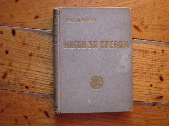 ANDRE MOROA - NAGON ZA SREĆOM 1939