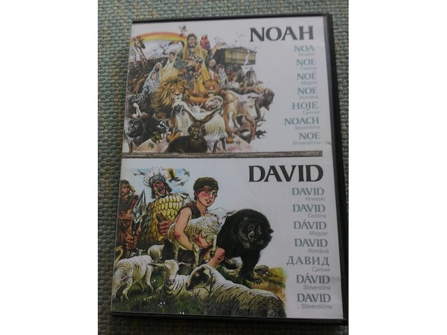 Noah / David