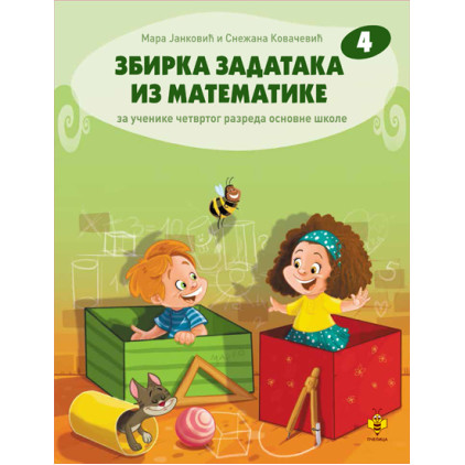 Zbirka zadataka iz matematike 4