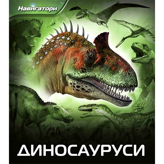 Dinosaurusi