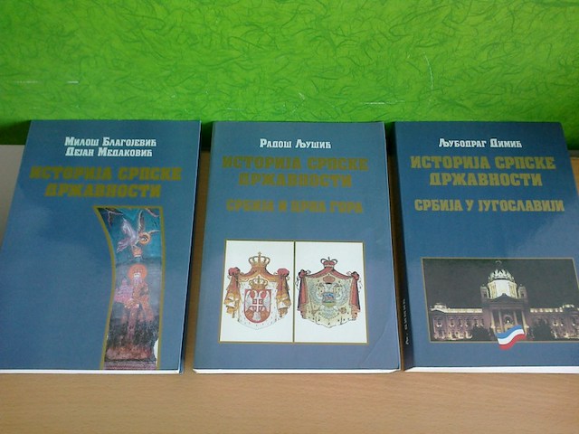 ISTORIJA SRPSKE DRŽAVNOSTI 1-2-3      ,novo➡️ ➡️