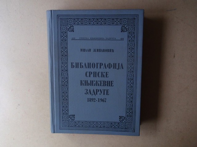 BIBLIOGRAFIJA SRPSKE KNJIŽEVNE ZADRUGE 1892 - 1967