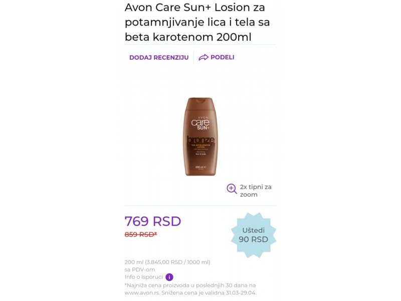 Avon Care Sun+ losion sa beta karotenom- novo*akcija