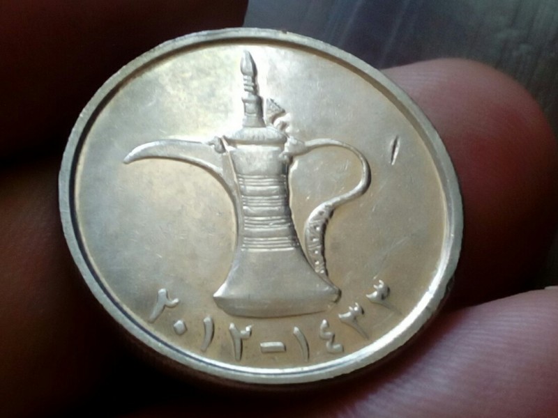 Ujedinjeni Arapski Emirati, 1 dirham 2012