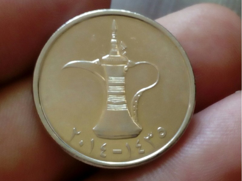 Ujedinjeni Arapski Emirati, 1 dirham 2014