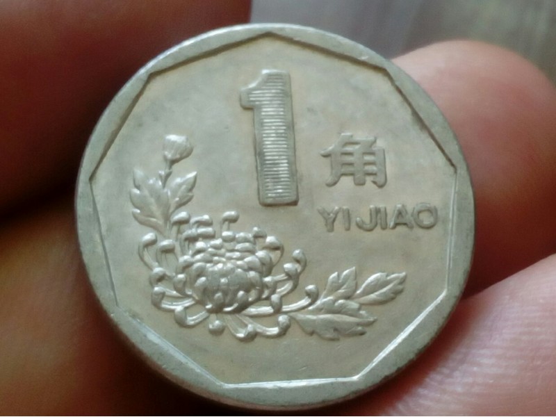 Kina, 1 jiao 1998