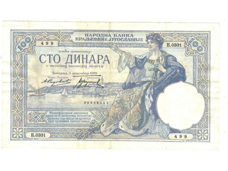 100 dinara 1929 Karadjordje