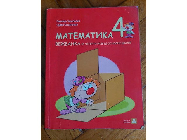 Matematika 4 - vezbanka za cetvrti razred