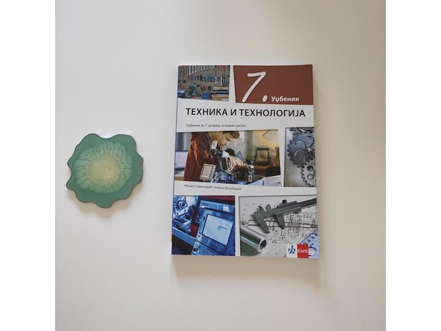 Tehnika i tehnologija 7, udžbenik Klett