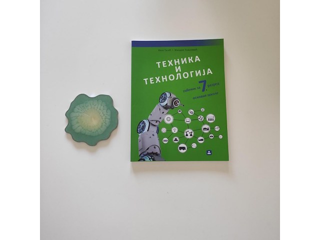 Tehnika i tehnologija 7, udžbenik Zavod  NOVA