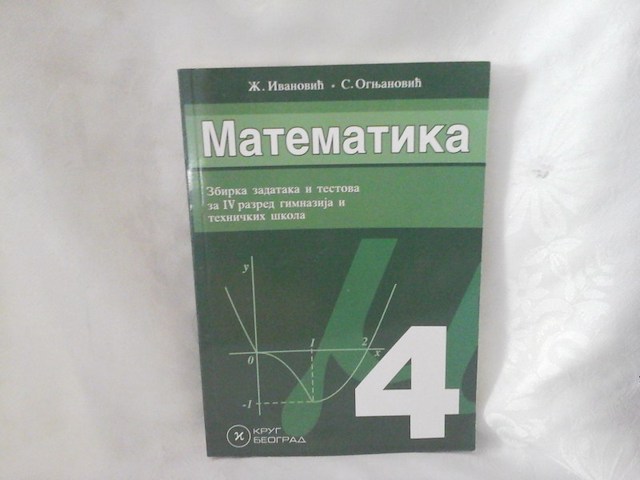 Matematika 4 četvrti gimnazija Ivanović Ognjanović KRUG