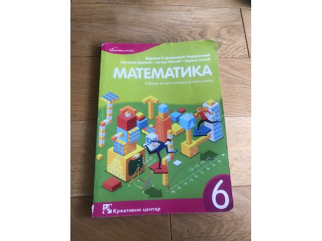 Matematika udžbenik, Kreativni centar, 6. razred