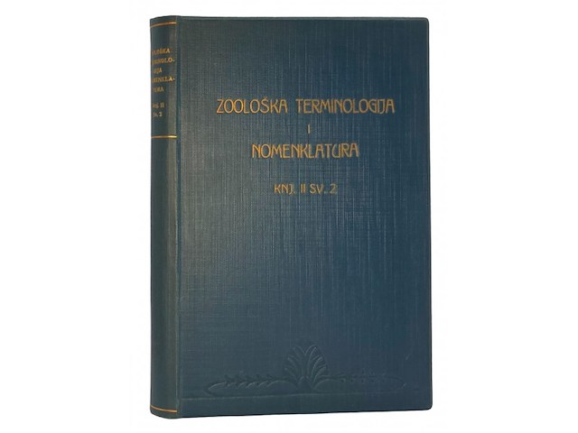Zoološka terminologija i nomenklatura (1932)