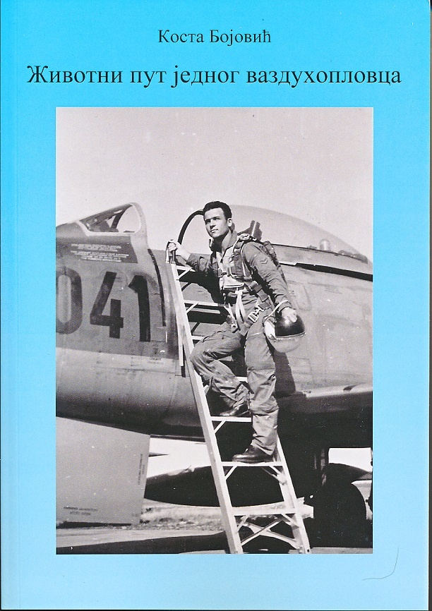 Knjiga: Životni put jednog vazduhoplovca