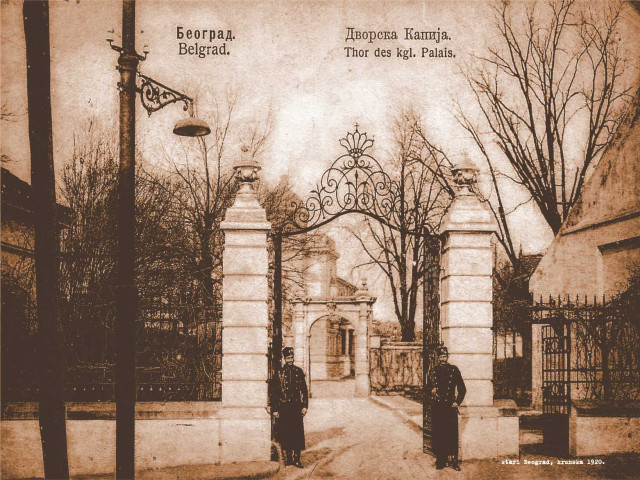 stari Beograd, krunska stari dvor 1920., uramljena slika 30x40cm i 40x50cm
