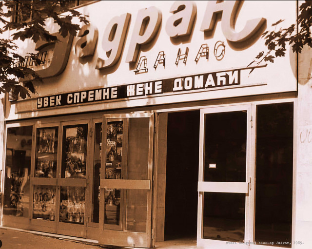 Stari Beograd, bioskop Jadran 1985., uramljena slika 30x40cm i 40x50cm