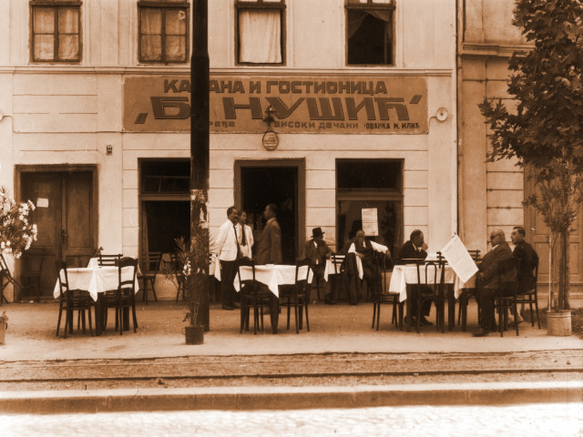 Kafana Nusic 1928., uramljena slika 30x40cm i 40x50cm