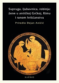 SUPRUGA, LJUBAVNICA, ROBINJA: ŽENE U ANTIČKOJ GRČKOJ, RIMU I RANOM HRIŠĆANSTVU
Priredio Dejan Aničić