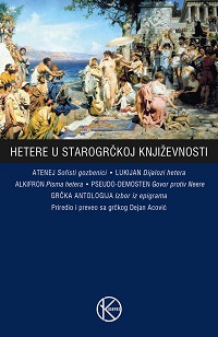 HETERE U STAROGRČKOJ KNJIŽEVNOSTI
Atenej • Lukijan iz Samosate• Alkifron • Pseudo-Demosten • Grčka antologija