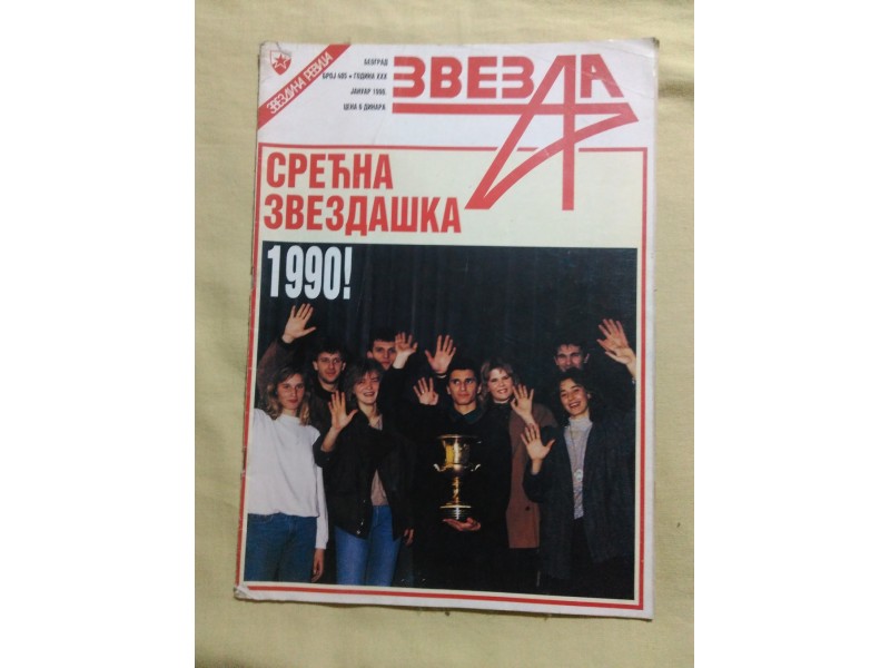 Zvezdina revija broj 405