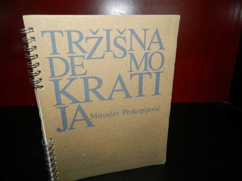 Tržišna demokratija, Miroslav Prokopijević