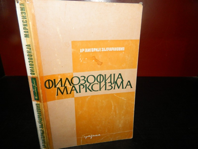 Filozofija marksizma, Gligorije Zaječaranović