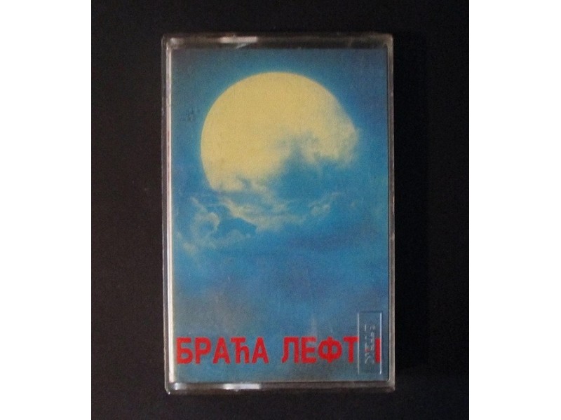 Braca Left-Braca Left 1 (1994) kaseta