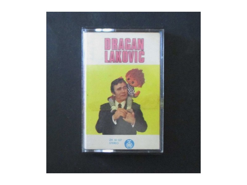Dragan Lakovic-Dragan Lakovic Decje Pesme Kaseta (1974)