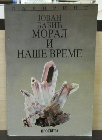 MORAL I NAŠE VREME – JOVAN BABIĆ