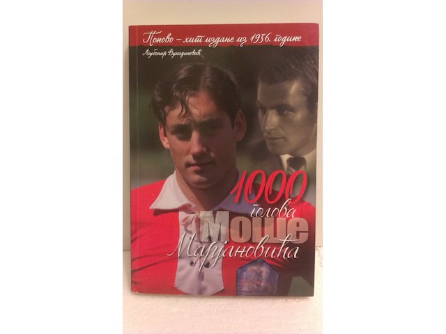 1000 golova MOŠE MARJANOVIĆA - LJubomir Vukadinović