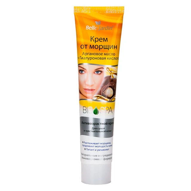 KREMA ZA LICE PROTIV BORA SA ARGANOVIM ULJEM I HIJALURONSKOM KISELINOM BIO SPA 125ML