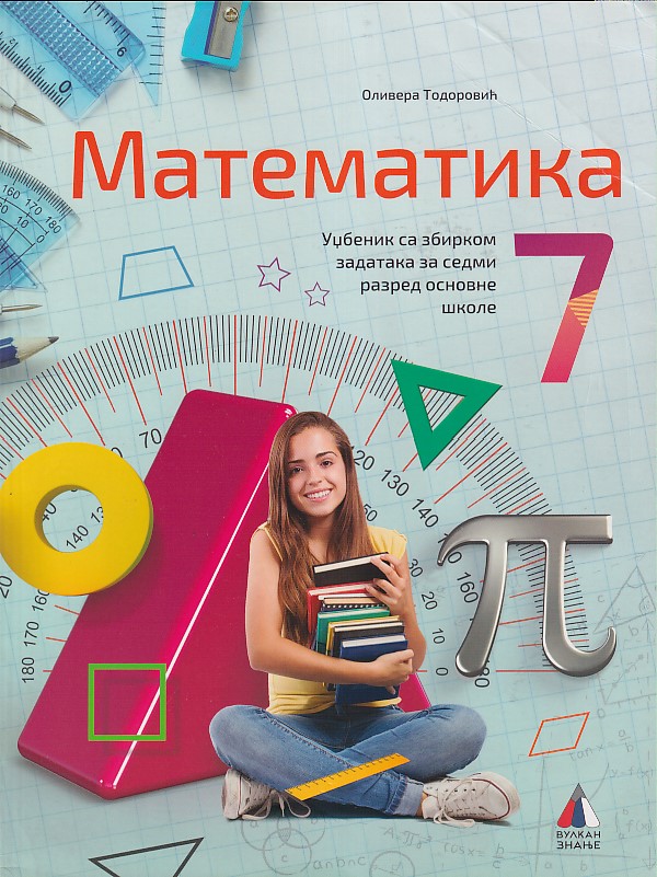 MATEMATIKA udžbenik za 7. razred osnovne škole (Vulkan znanje)