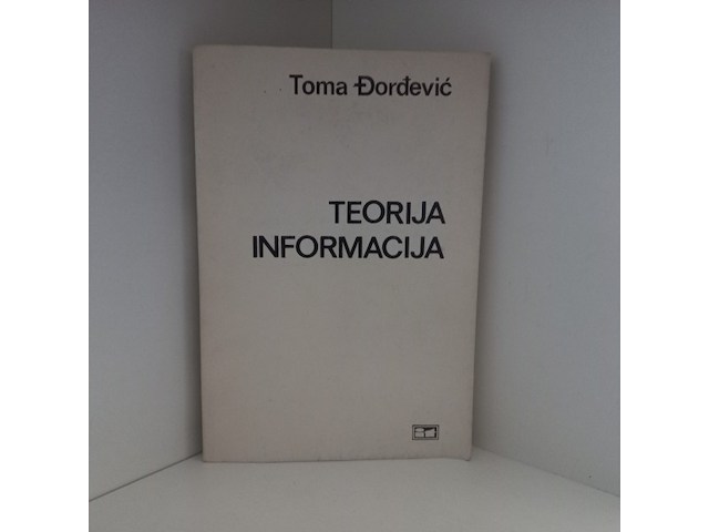 Teorija informacija - Toma Đorđević