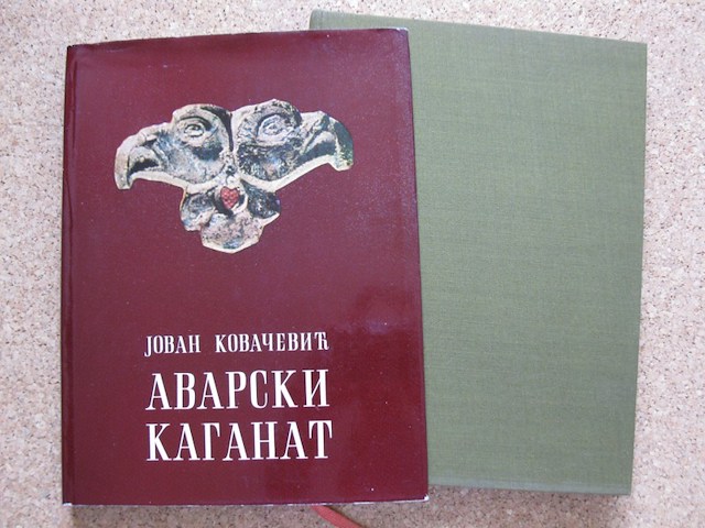 AVARSKI KAGANAT, Jovan Kovačević