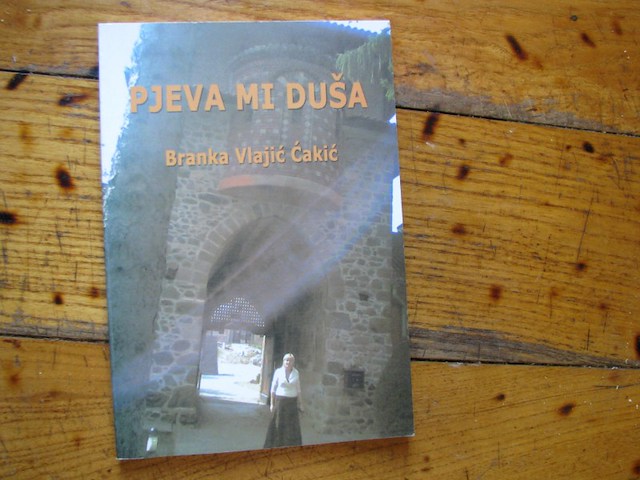 BRANKA VLAJIĆ ĆAKIĆ - PJEVA MI DUŠA RETKO