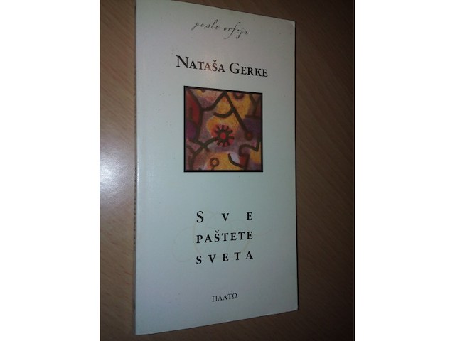 - Sve pastete sveta - Natasa Gerke