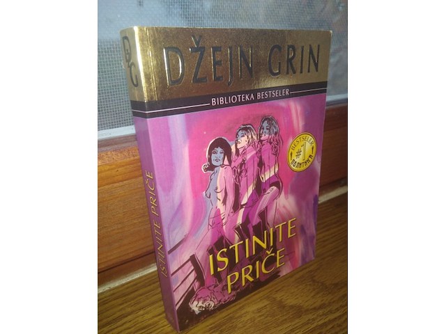 - Istinite price - Dzejn Grin