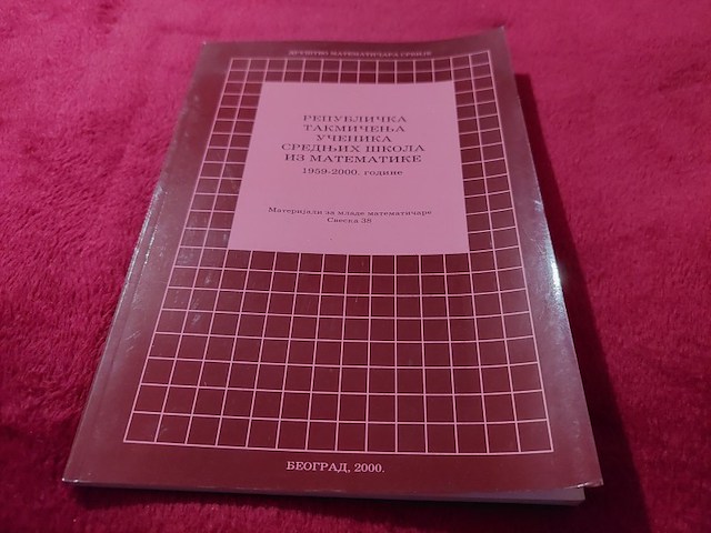 Republička takmičenja učenika iz matematike 1959 2000