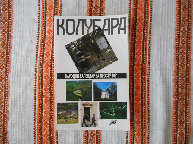 Kolubara - veliki narodni kalendar za 1991.