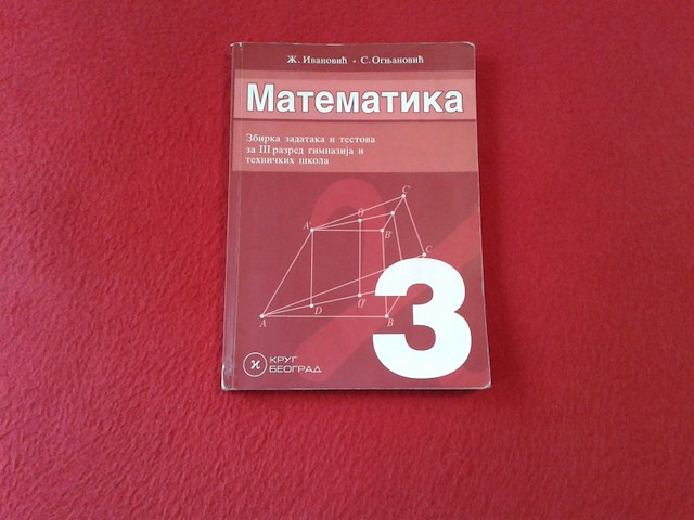 Matematika 3 (zbirka zadataka i testova) KRUG