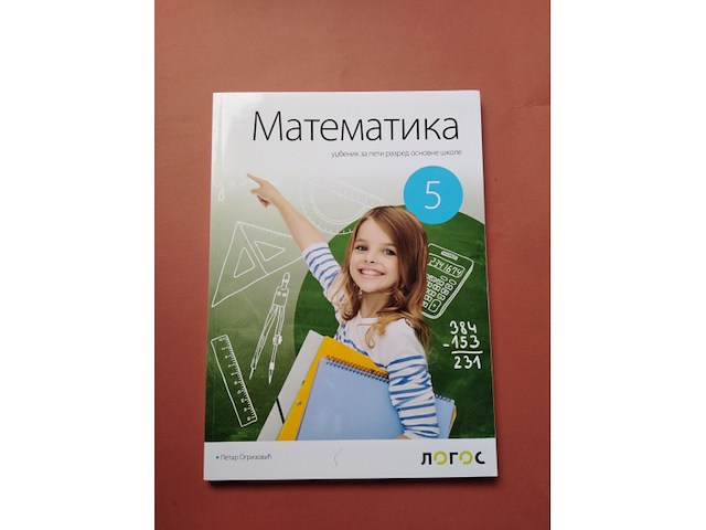 Matematika za 5. - udžbenik , Logos, NOVO!