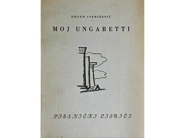 MOJ UNGARETTI Drago Ivanišević